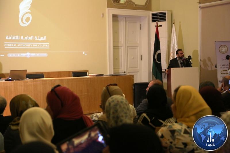 وكالة الأنباء الليبية ألبوم الصور هيئة الثقافة تحتفل بصدور عدد 66