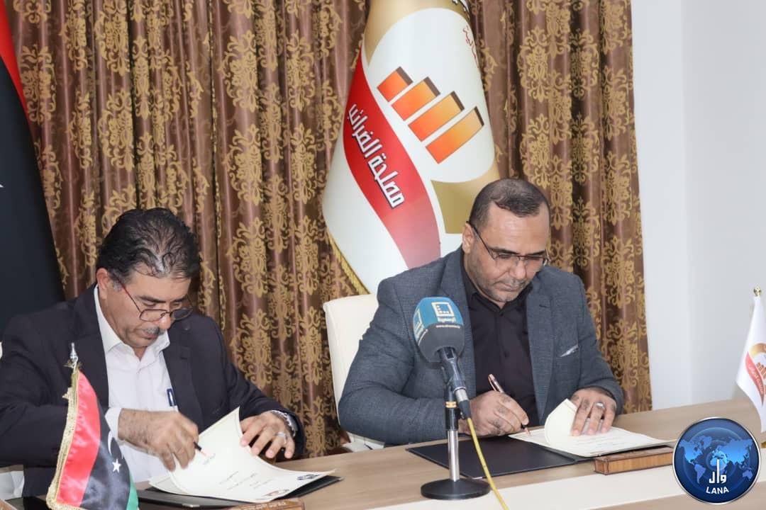 وكالة الأنباء الليبية ألبوم الصور توقيع اتفاقية تعاون بين مصلحة