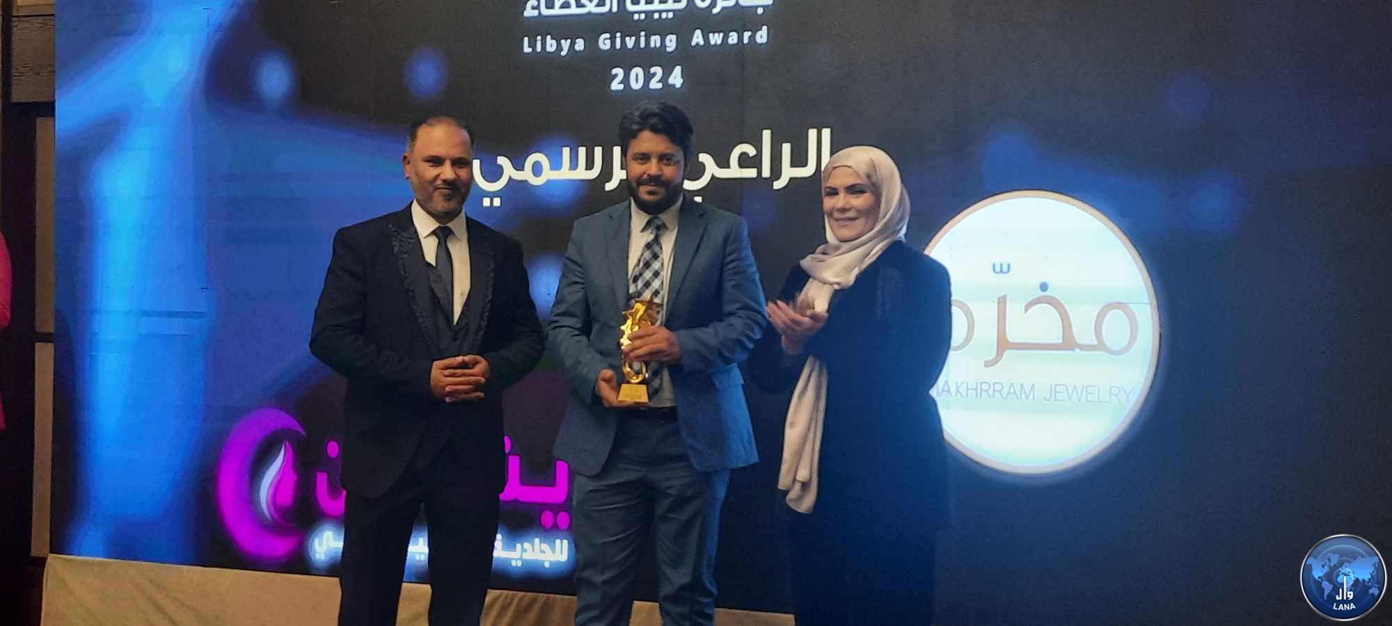 وكالة الأنباء الليبية ألبوم الصور جائزة ليبيا العطاء