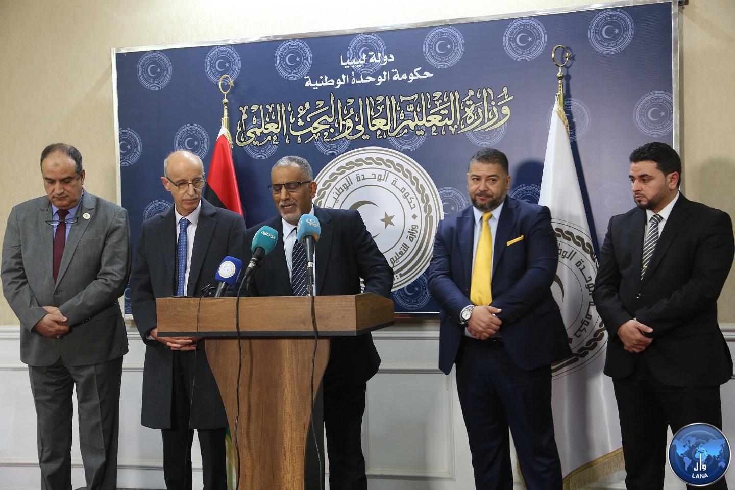 وكالة الأنباء الليبية ألبوم الصور مؤتمر صحفي لوزير التعليم