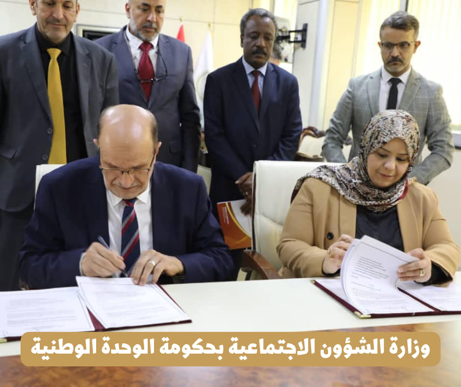 وكالة الأنباء الليبية توقيع اتفاق تعاون بين وزارة الشؤون الاجتماعية
