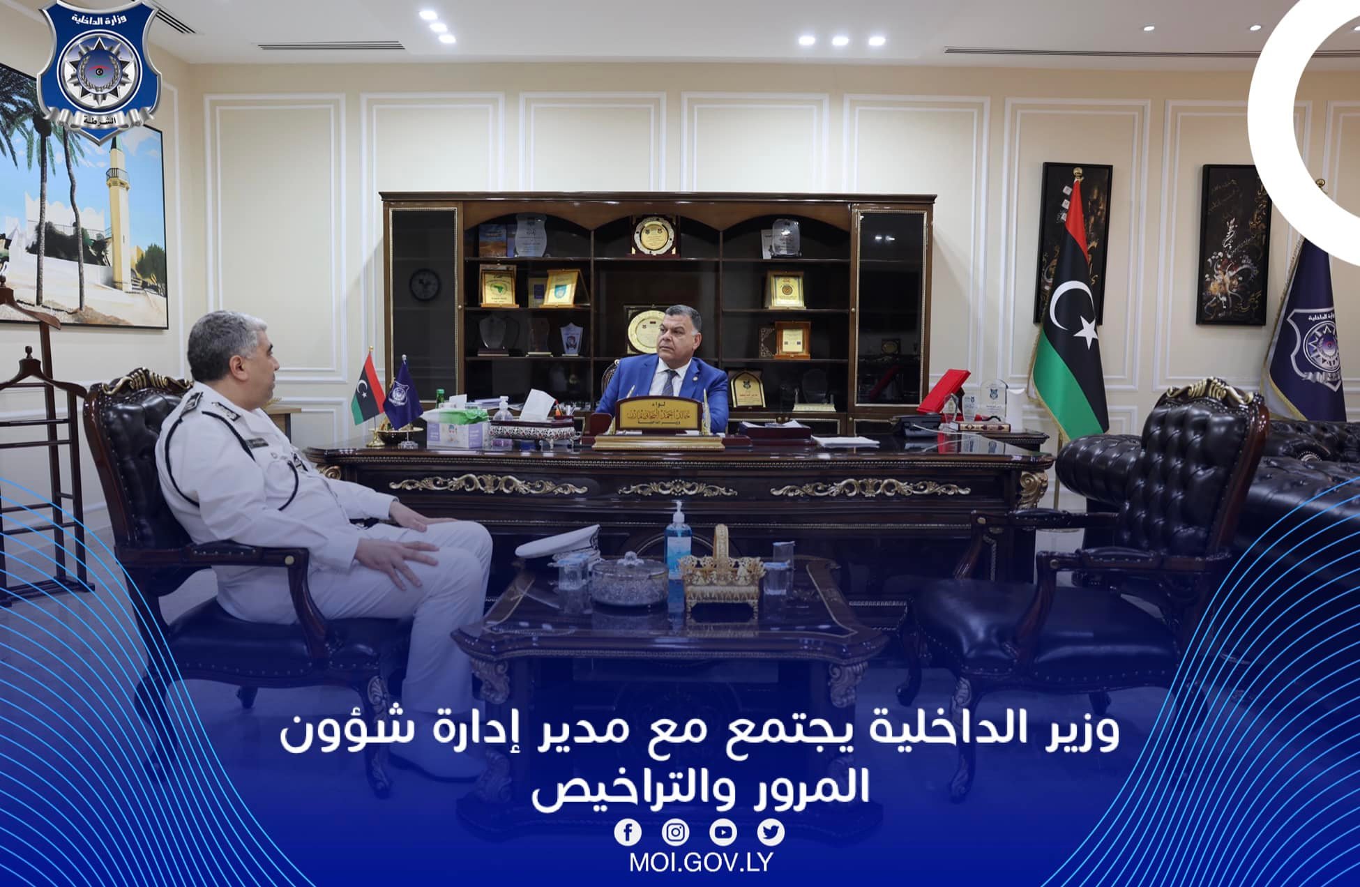 وكالة الأنباء الليبية وزير الداخلية يتابع سير العمل بإدارة شؤون
