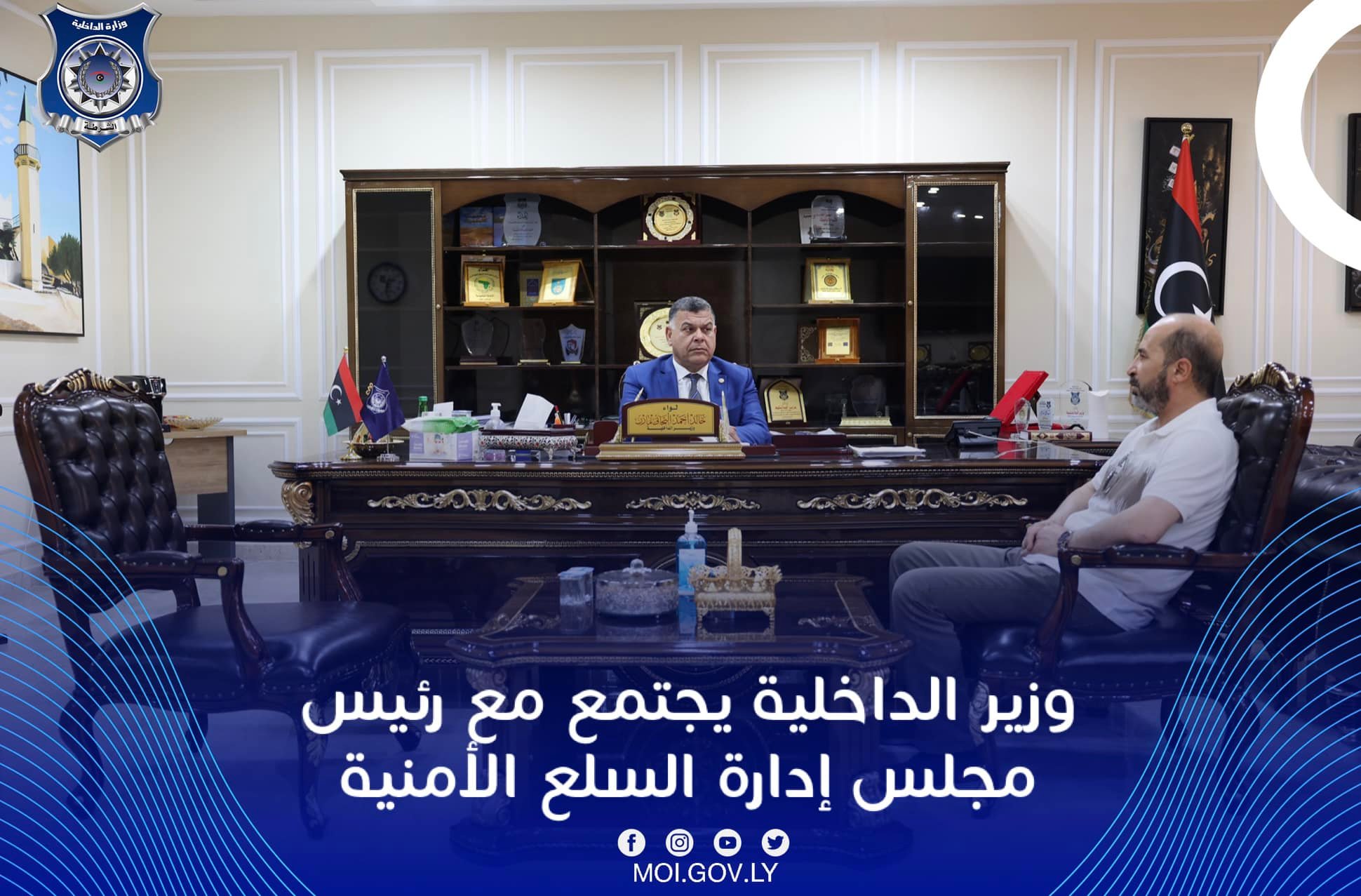 وكالة الأنباء الليبية وزير الداخلية يتابع سير العمل بشركة السلع الأمنية