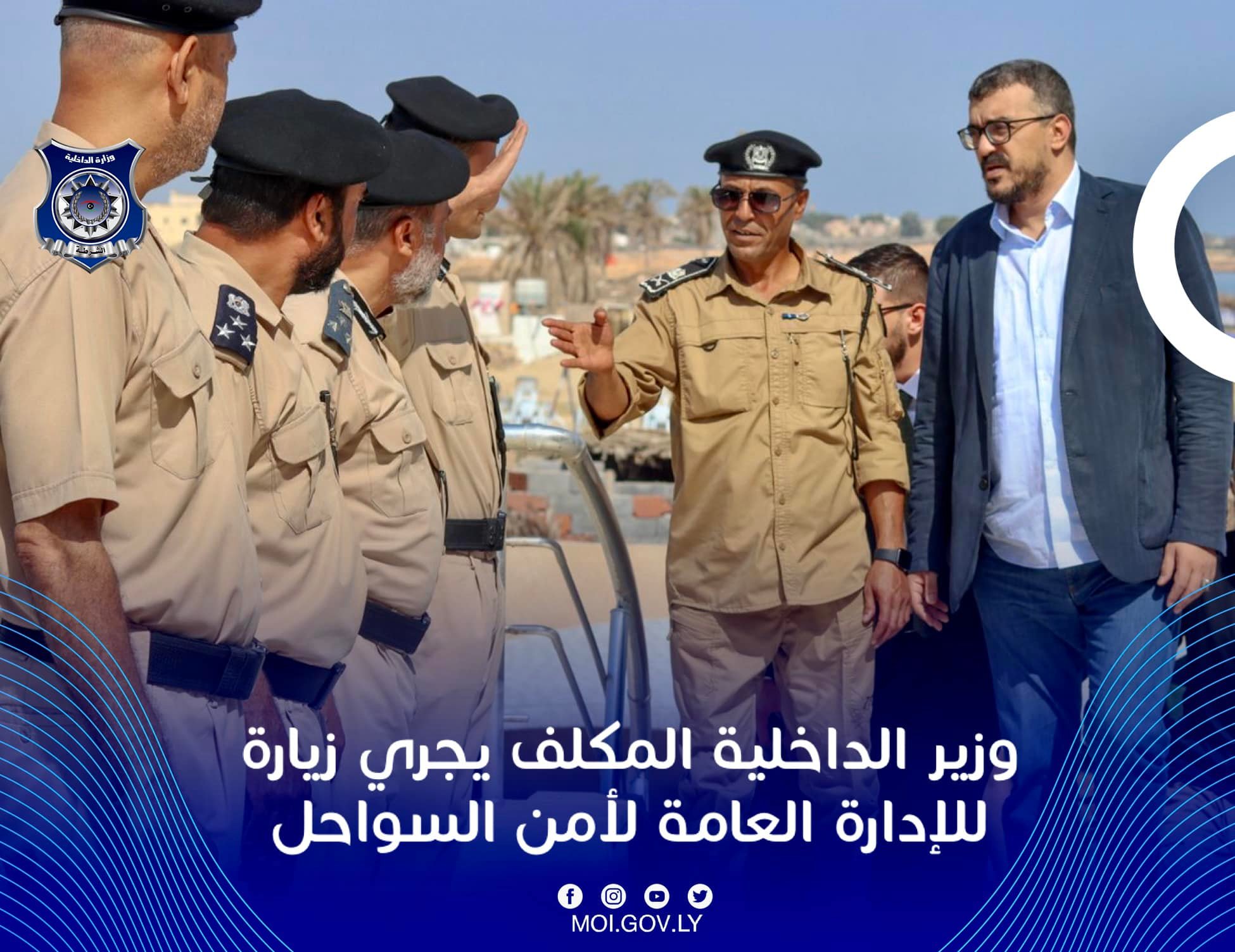 وكالة الأنباء الليبية وزير الداخلية المكلف يتابع سير عمل الادارة