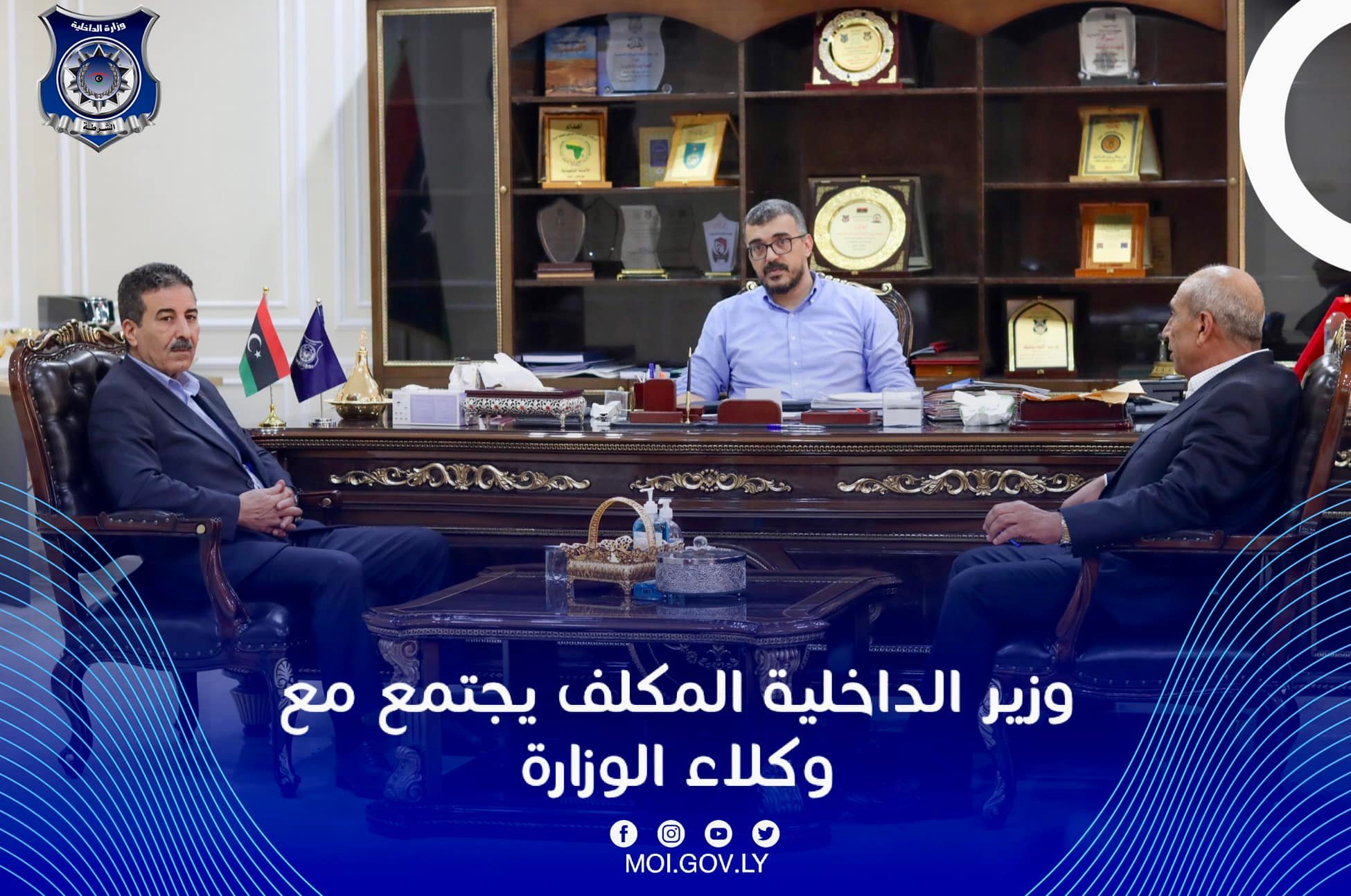 وكالة الأنباء الليبية وزير الداخلية المكلف يتابع مع وكلاء الوزارة سير
