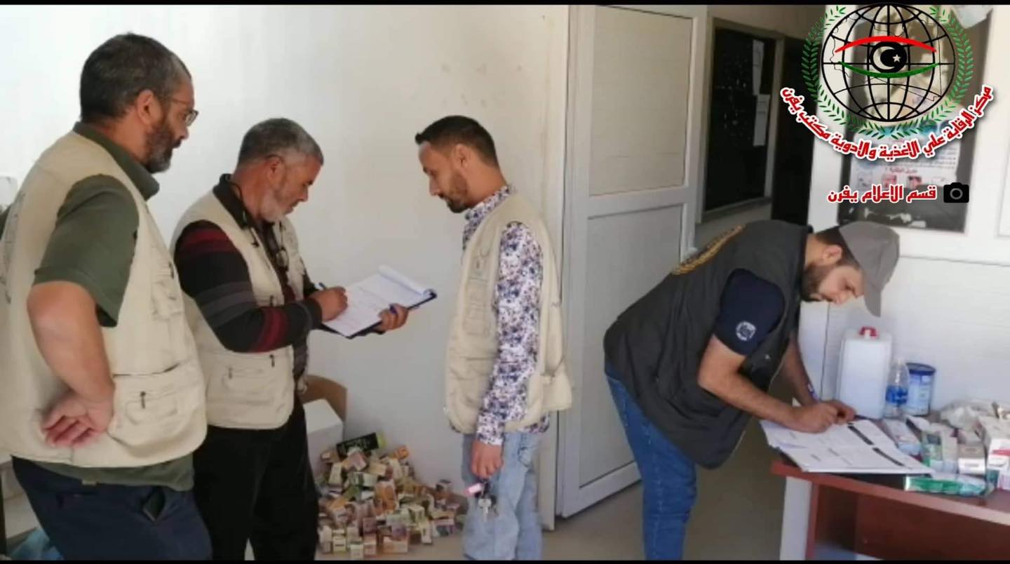 وكالة الأنباء الليبية مركز الرقابة على الأغذية والأدوية فرع يفرن يقوم