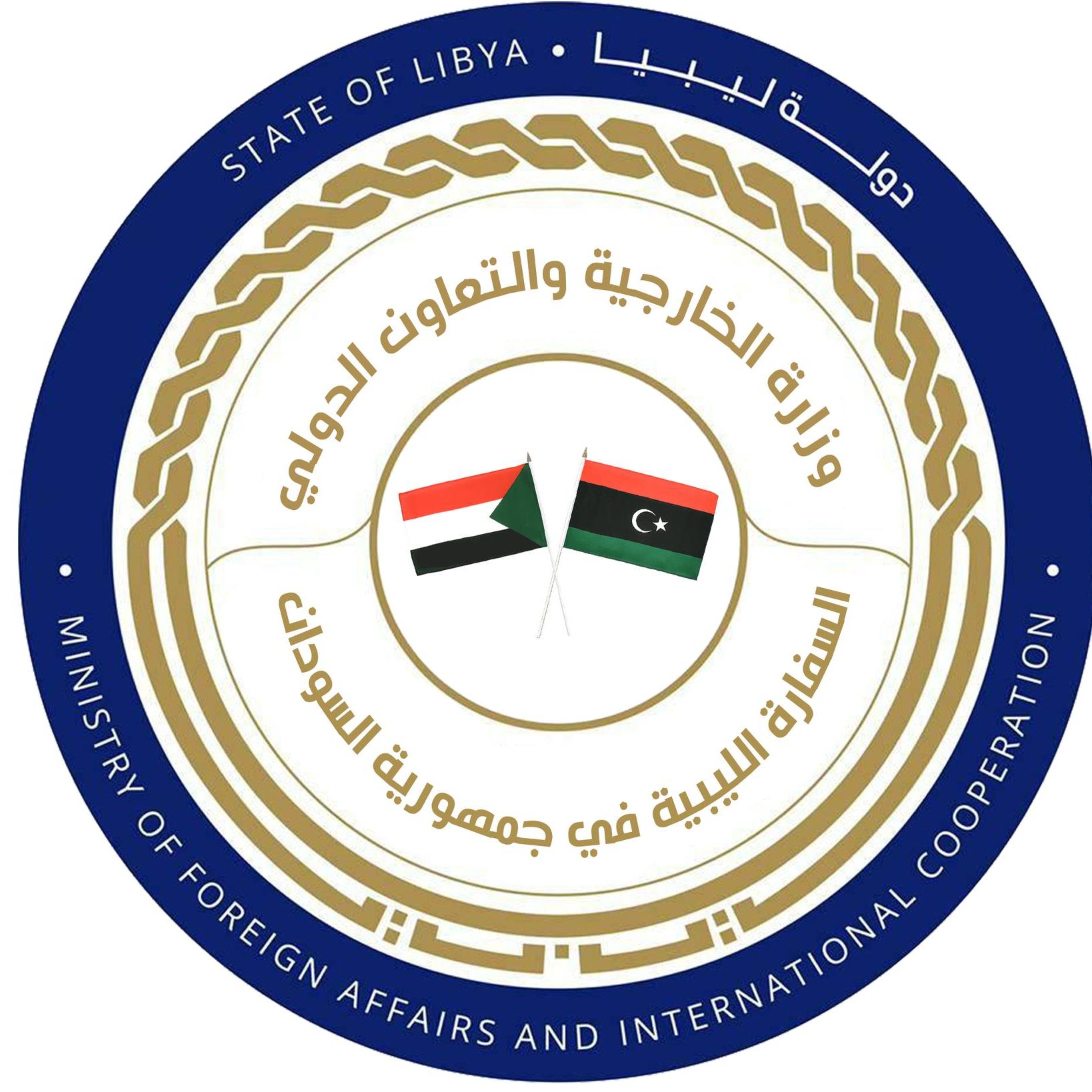 وكالة الأنباء الليبية أخبار مصورة