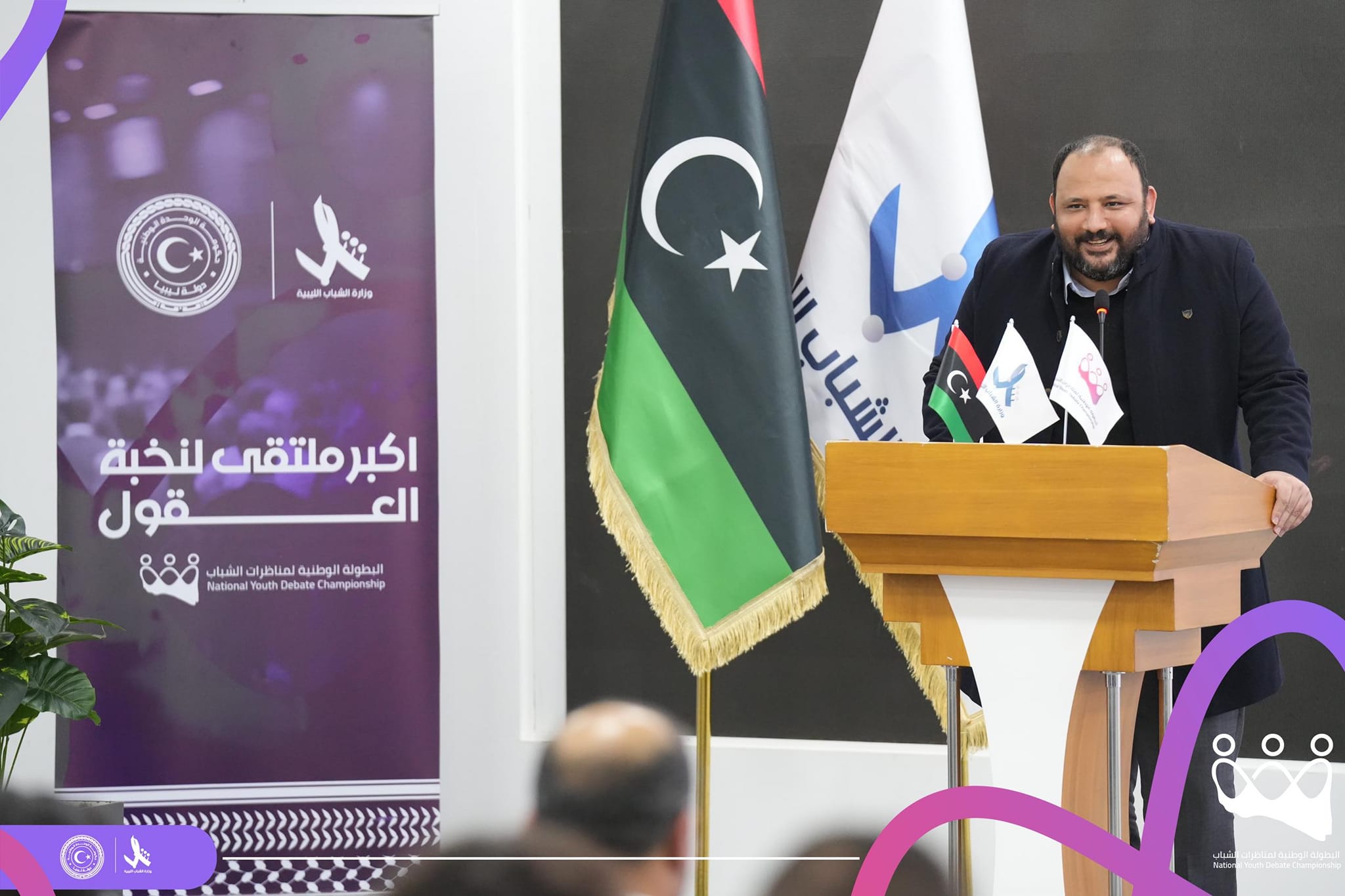 وكالة الأنباء الليبية اختتام البطولة الوطنية لمناظرات الشباب التي