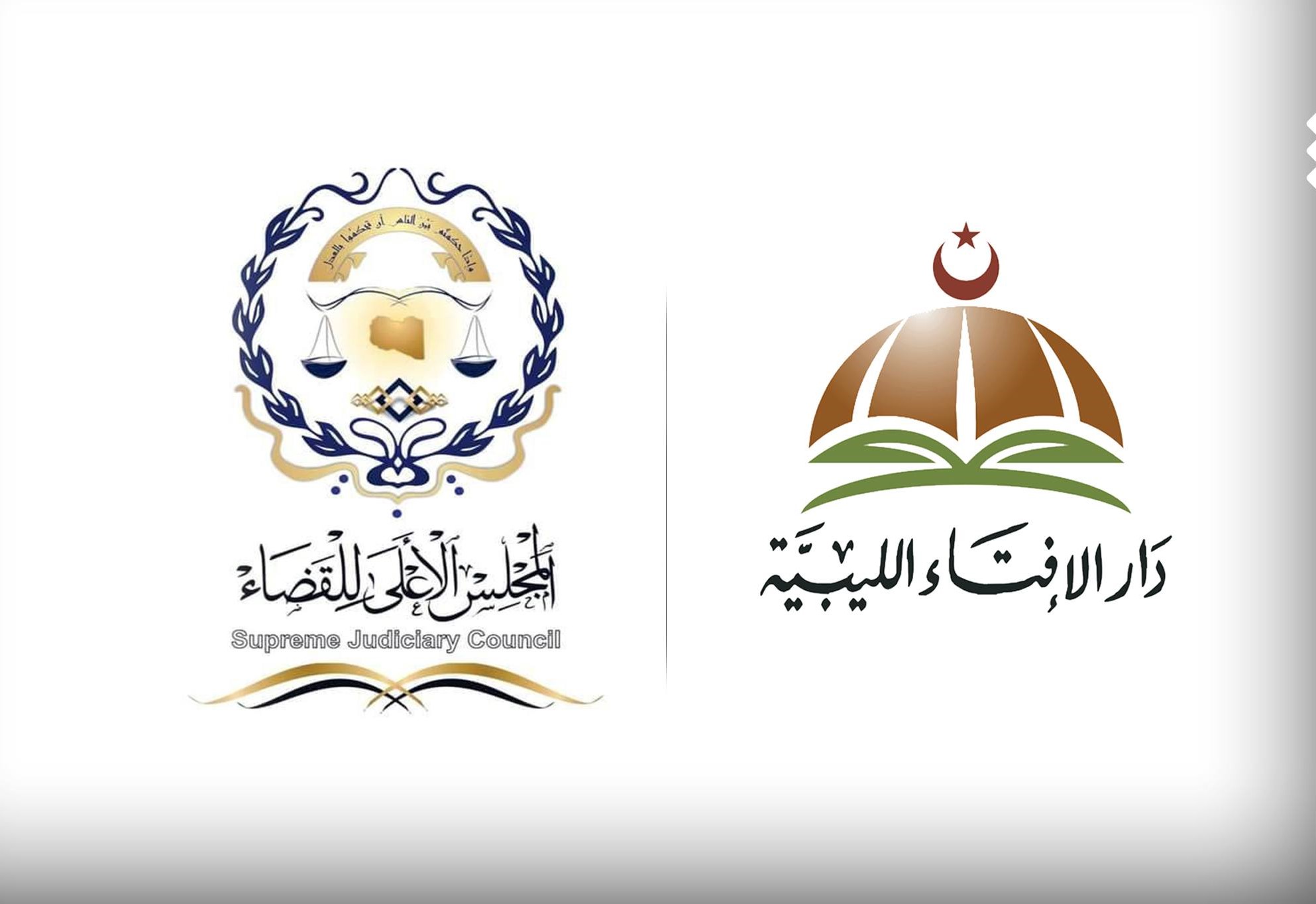 وكالة الأنباء الليبية ورشة عمل خاصة بإطلاق منصة العطاءات والمشتريات